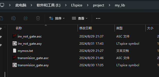 实验0 LTspice工具的安装和使用 - 数字集成电路实验讲义